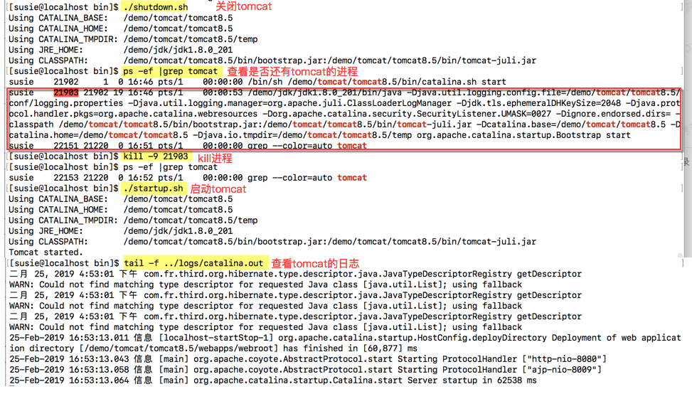 Linux 下 Tomcat 服务器独立部署- 帆软FineEPM帮助文档 - 软件操作手册