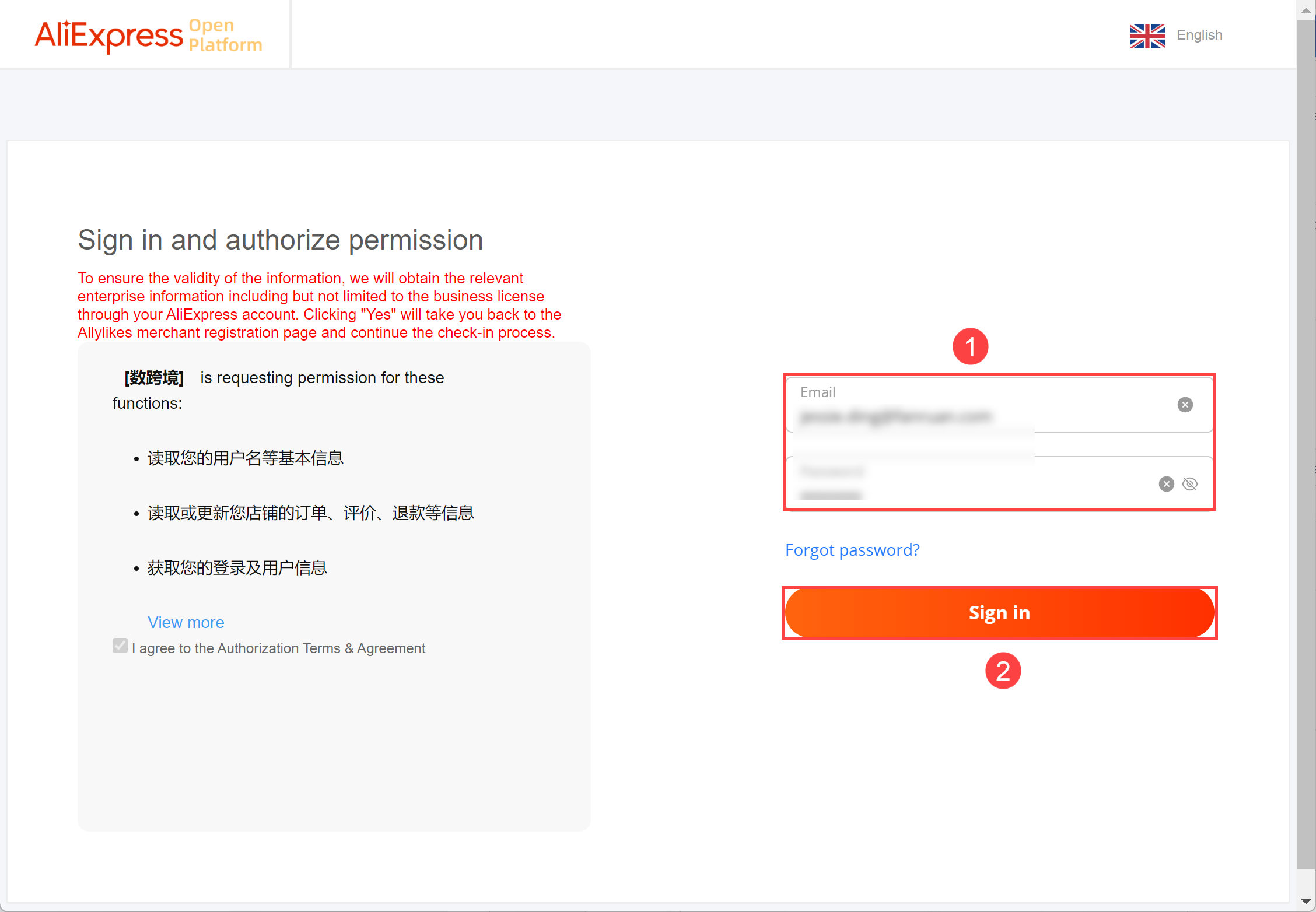 AliExpress 授权- E数通帮助文档-一站式电商自助分析平台