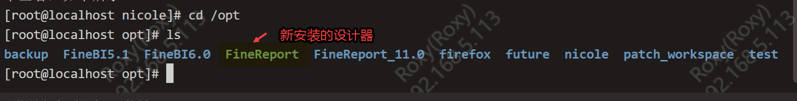 安装FineReport设计器（deb）- FineReport帮助文档 - 全面的报表使用教程和学习资料