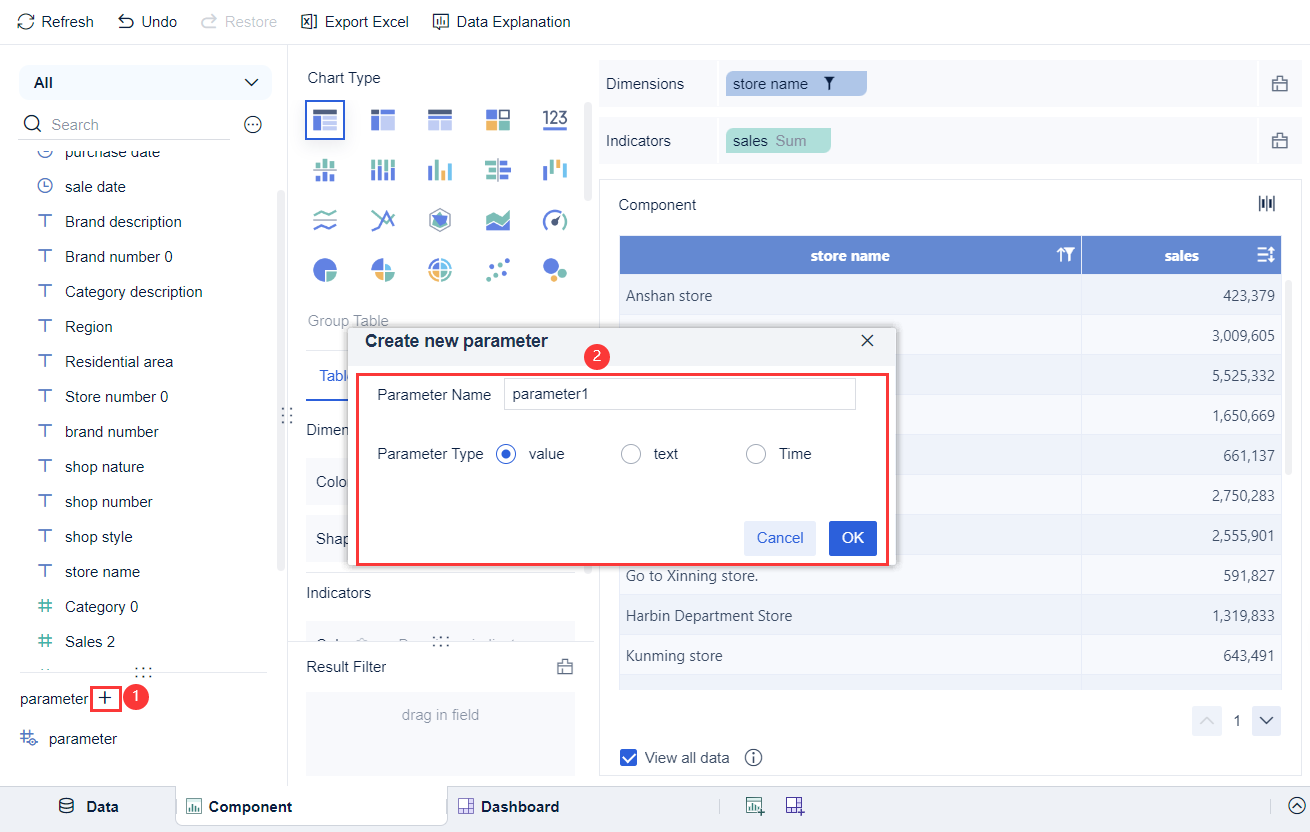 Parameter Function- FineBI Help Document