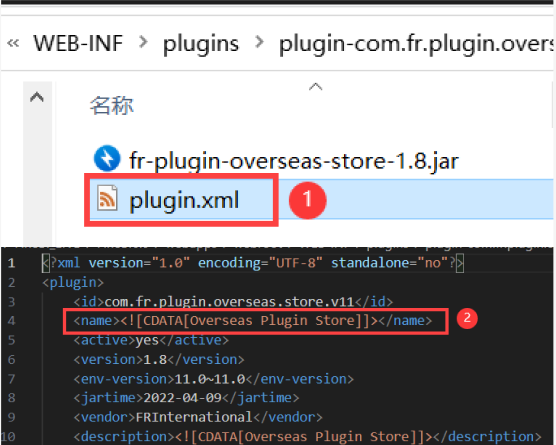 Plugin Management- FineBI Help Document
