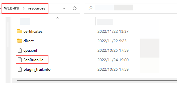 Local Machine Information Authentication- FineBI Help Document