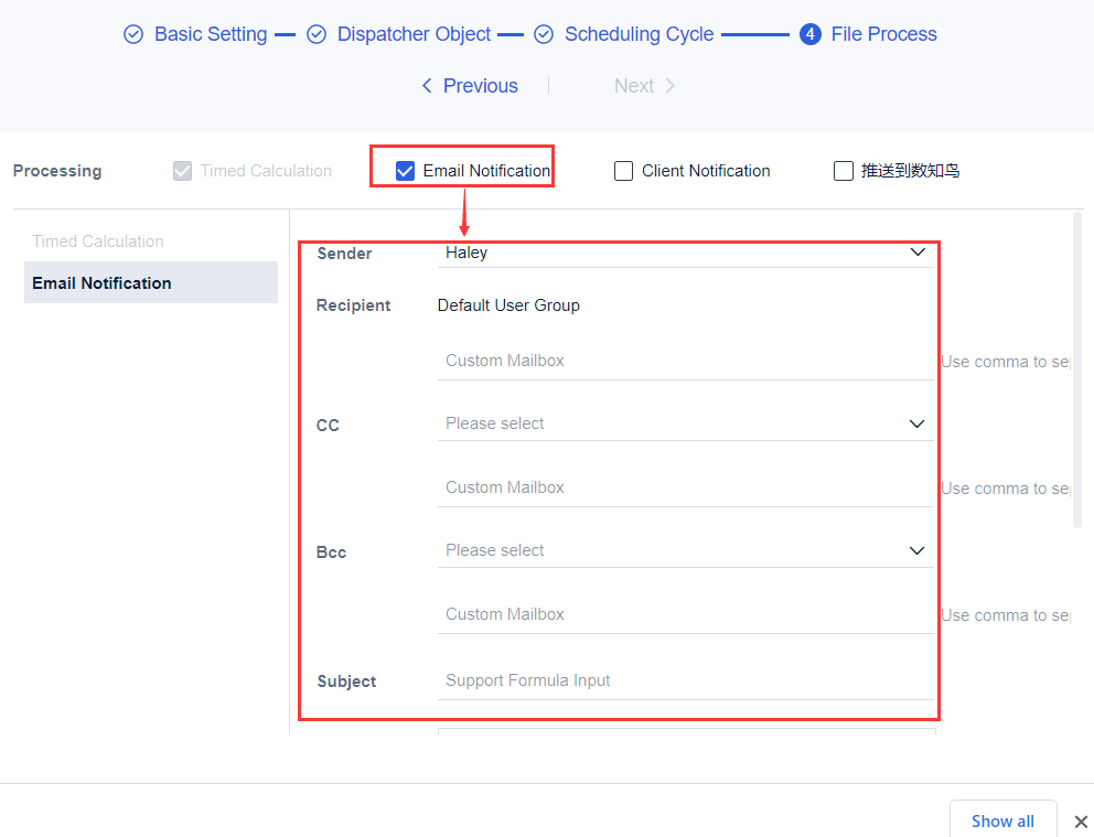 Task Schedule Email Notification- FineBI Help Document
