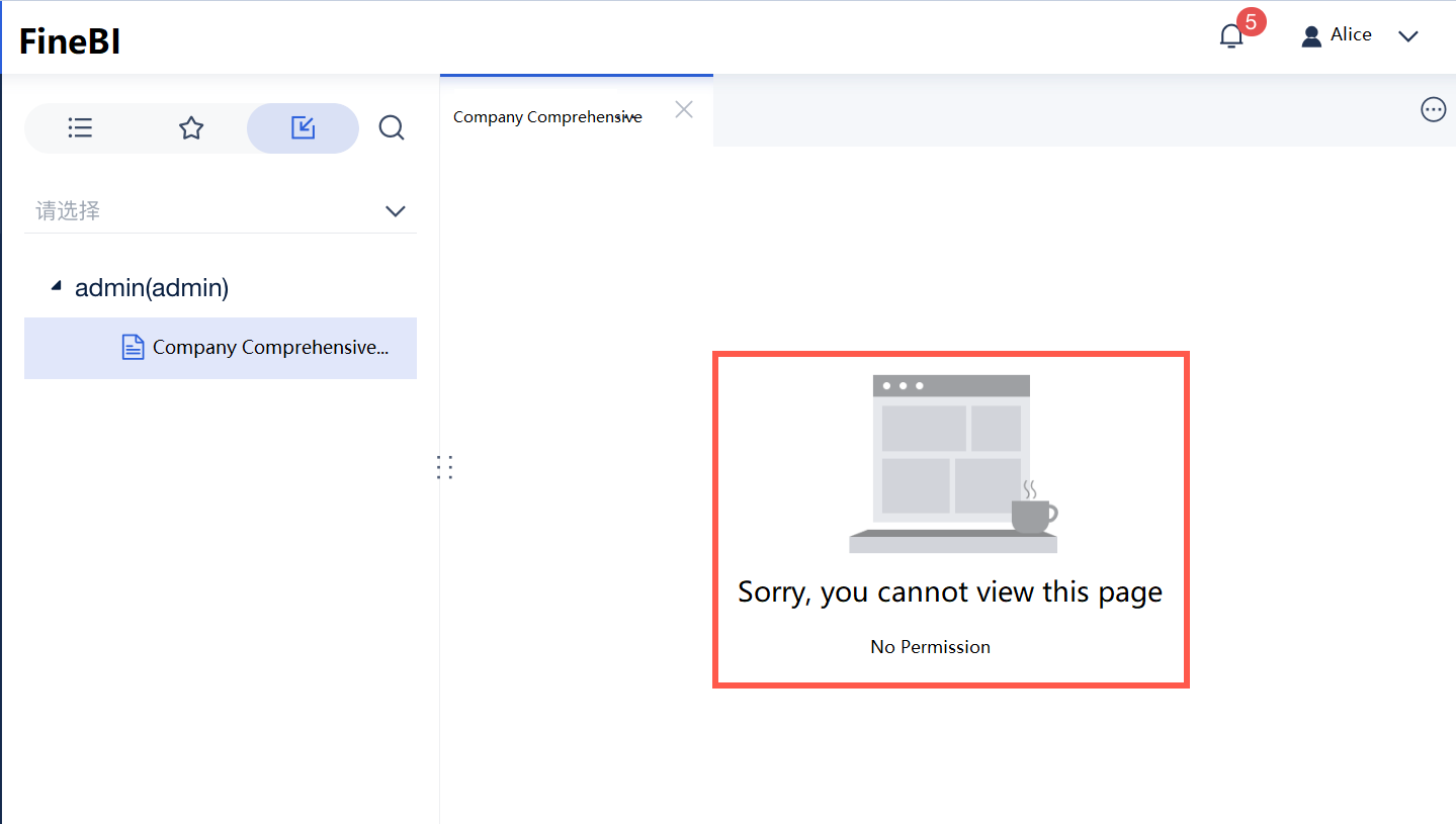 Troubleshooting Steps for Permission Management Exception- FineBI Help Document