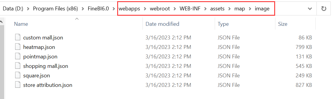 Resource Migration- FineBI Help Document