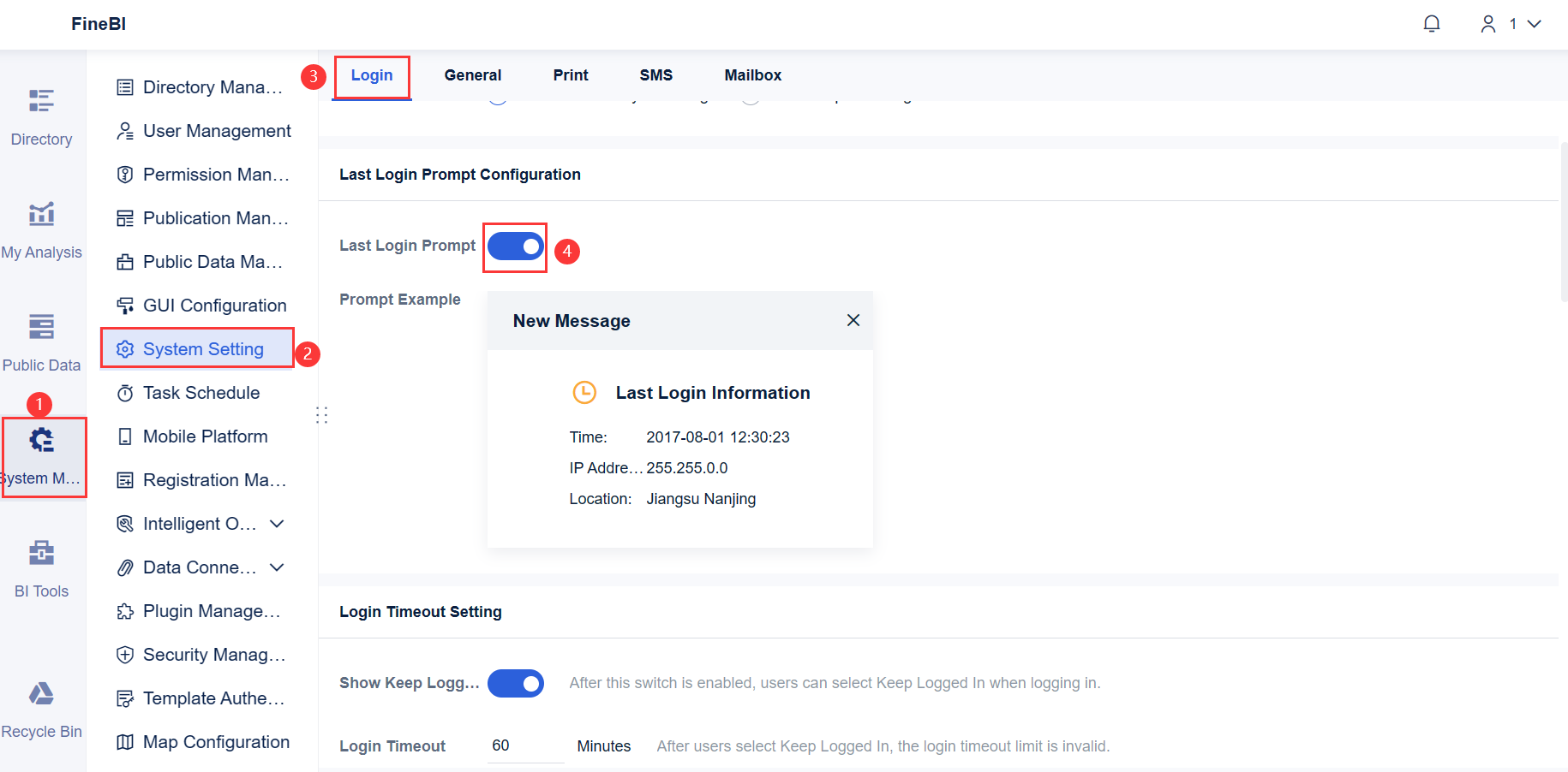 Last Login Prompt- FineBI Help Document