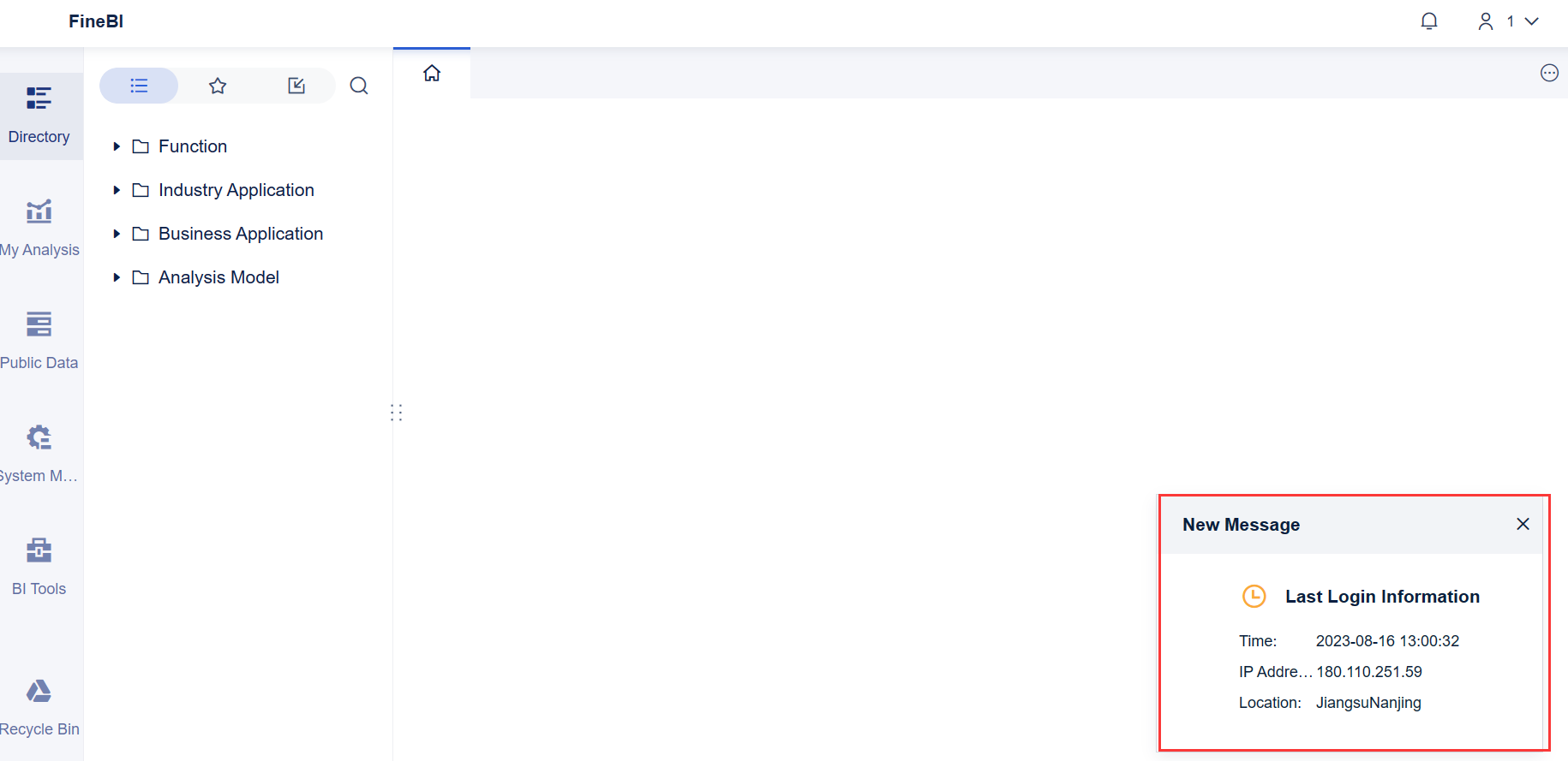 Last Login Prompt- FineBI Help Document