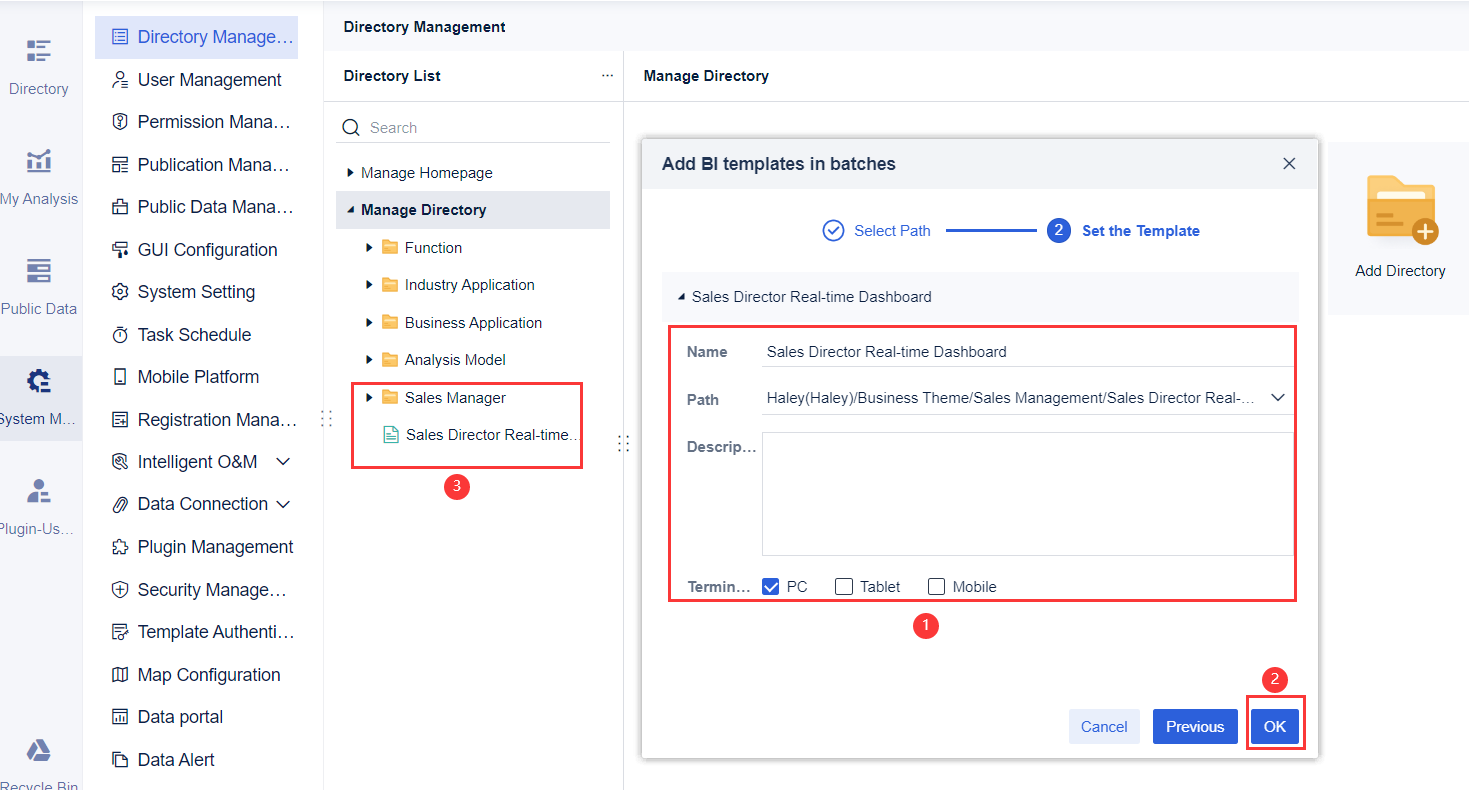 Example for Using Data Portal- FineBI Help Document