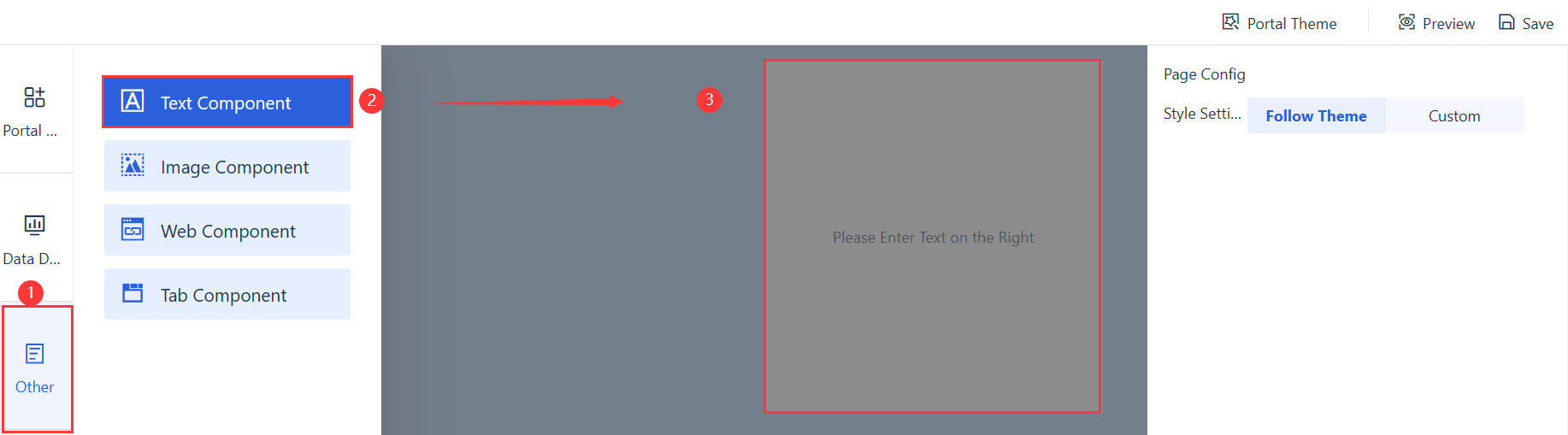 Text Component- FineBI Help Document