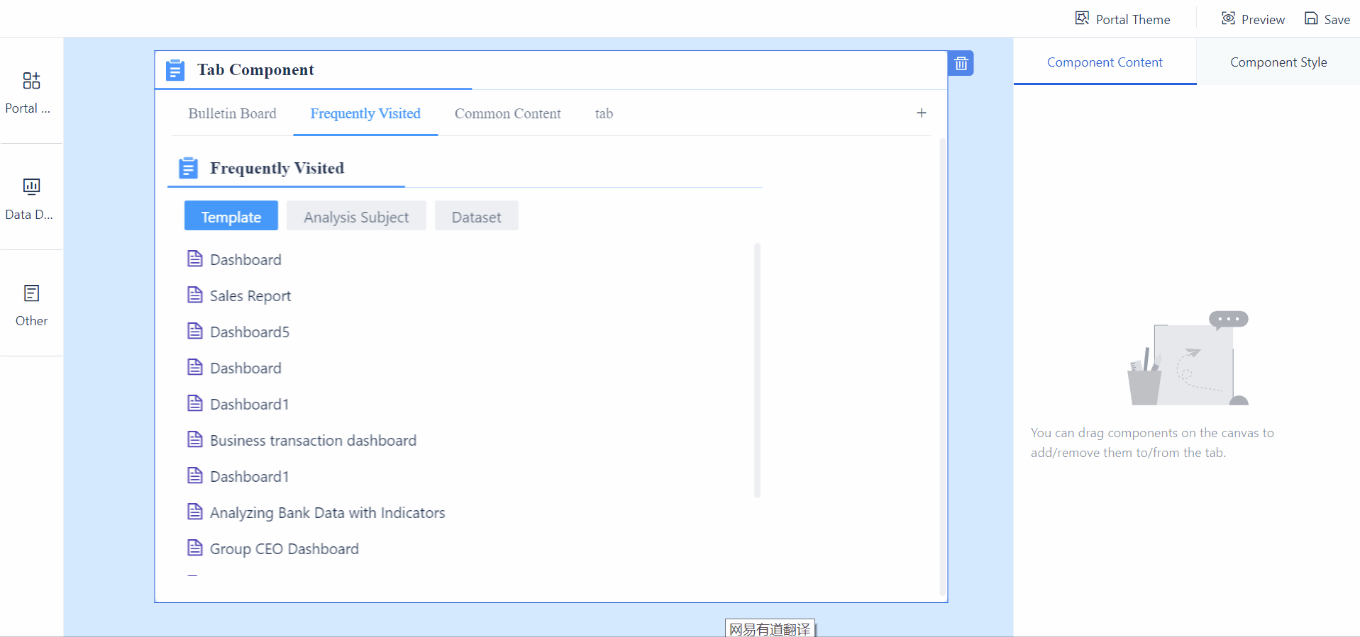 Data Portal Tab Component- FineBI Document