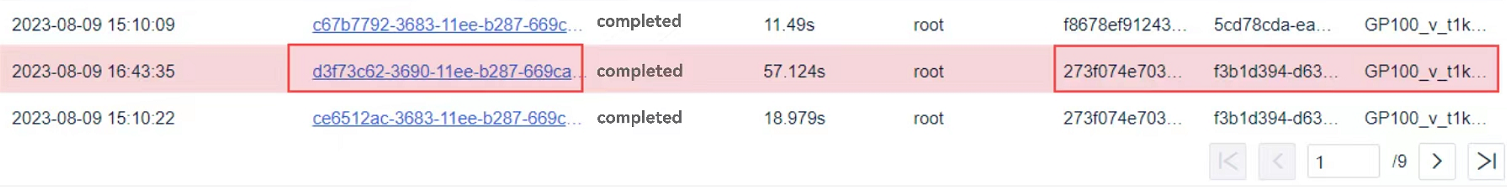Acceleration Engine- FineBI Document