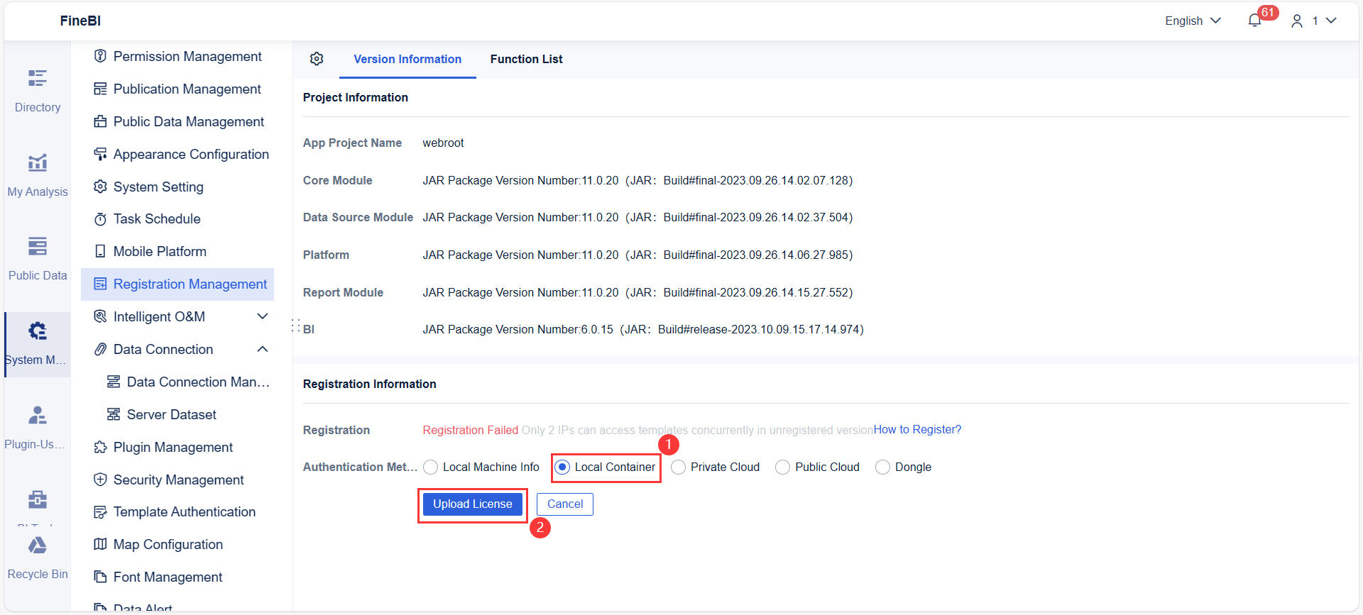 Local Container Authentication- FineBI Help Document