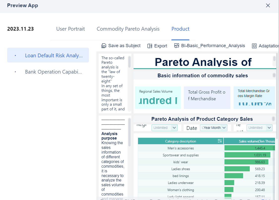 App Encapsulation- FineBI Document