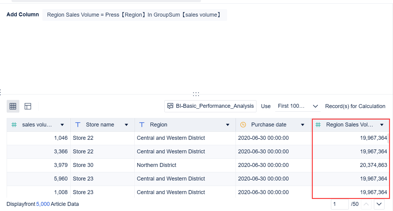 Adding a Summary Column- FineBI Help Document