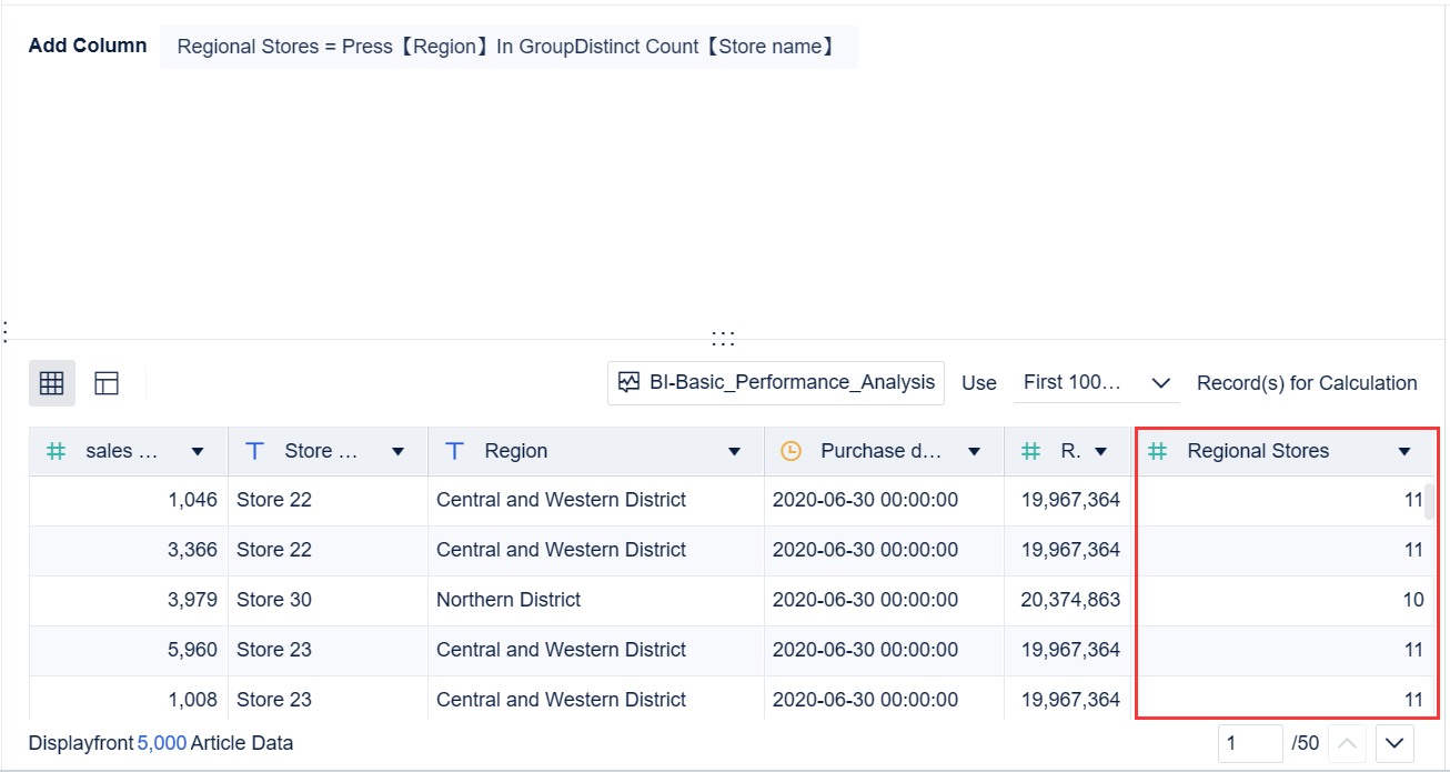 Adding a Summary Column- FineBI Help Document
