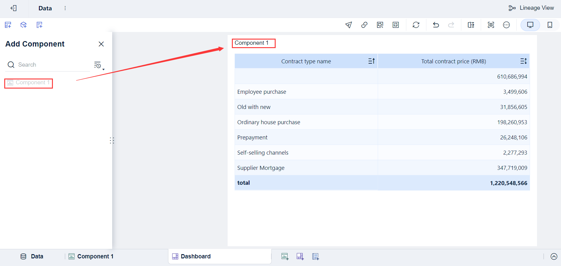 Component Renaming- FineBI Help Document