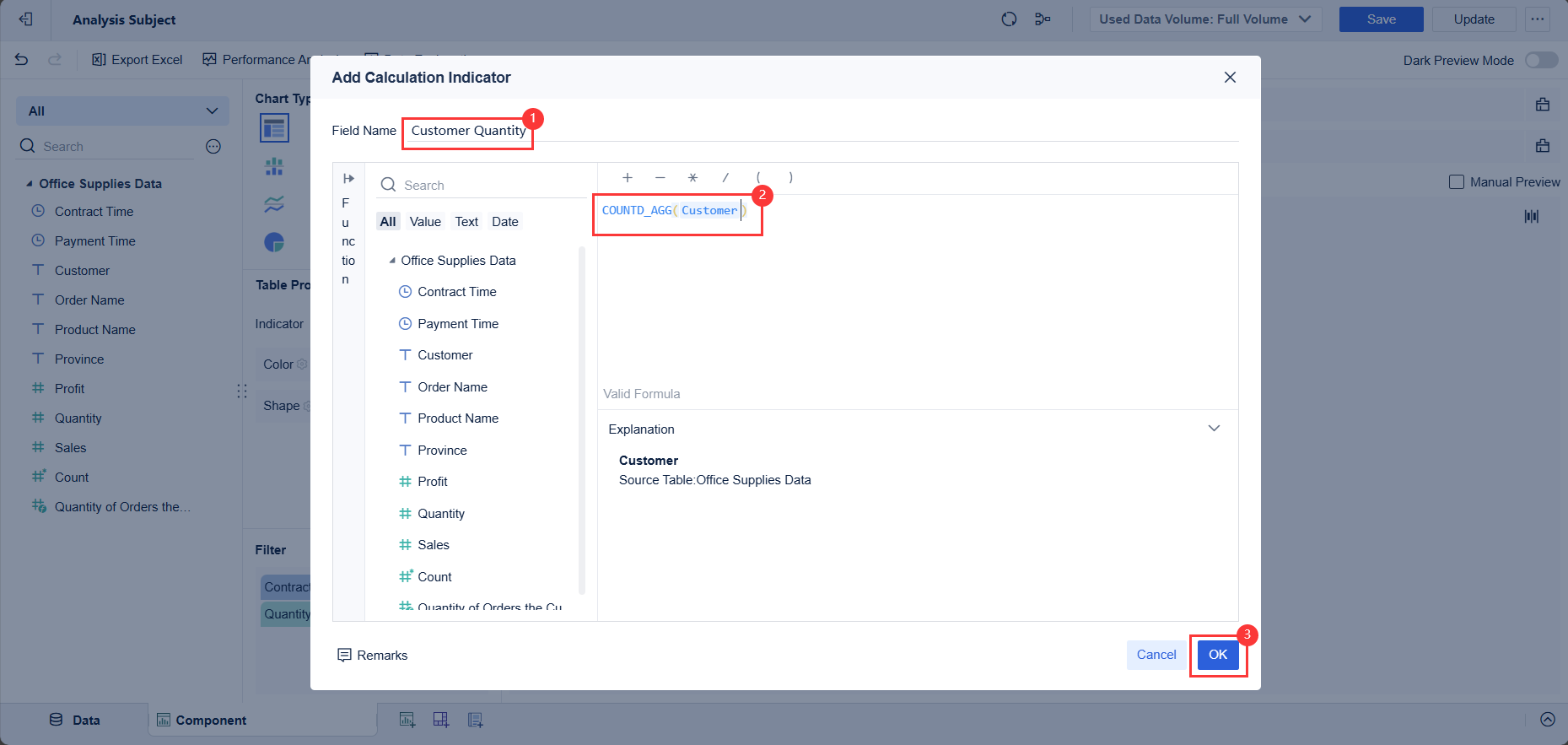 Filtering Level Introduction- FineBI Help Document