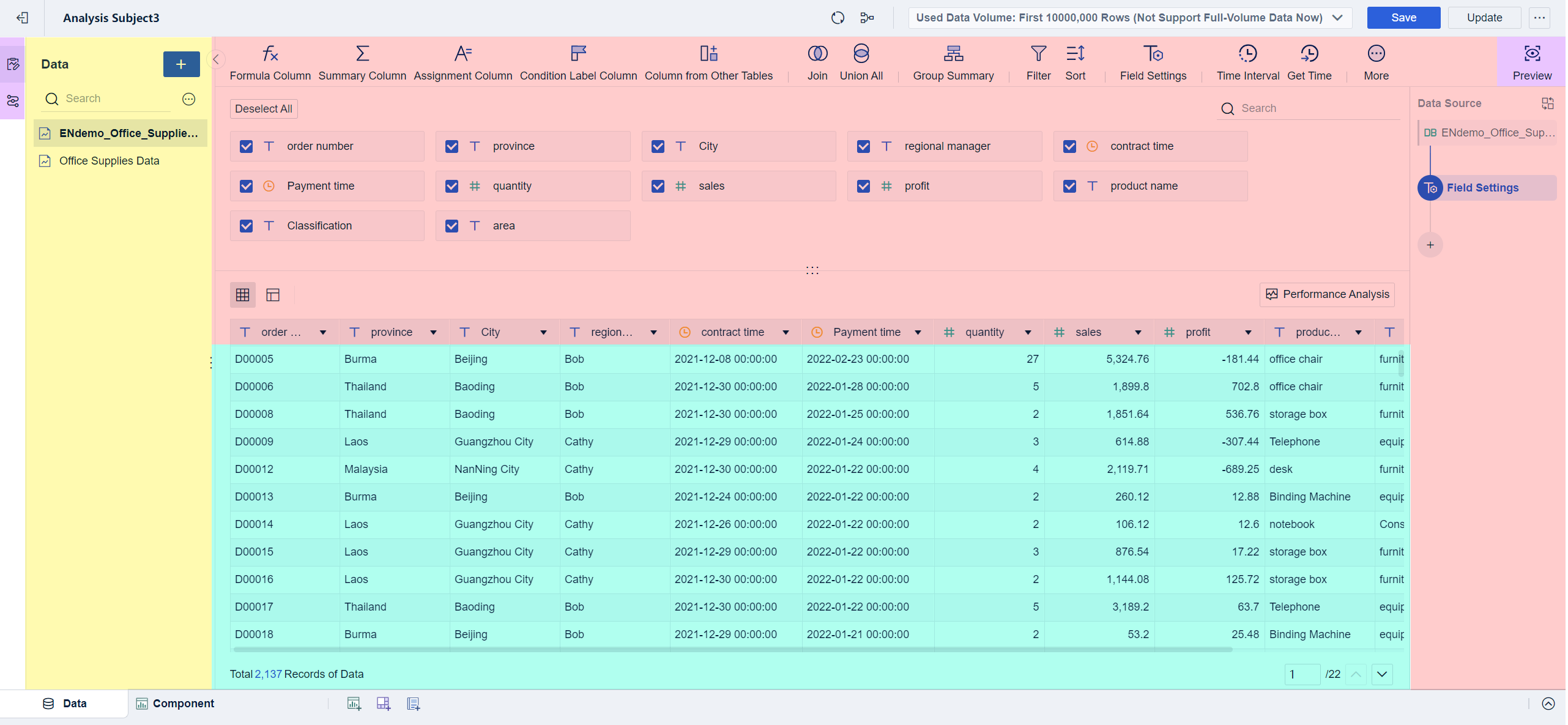 Data Editing Overview- FineBI Help Document