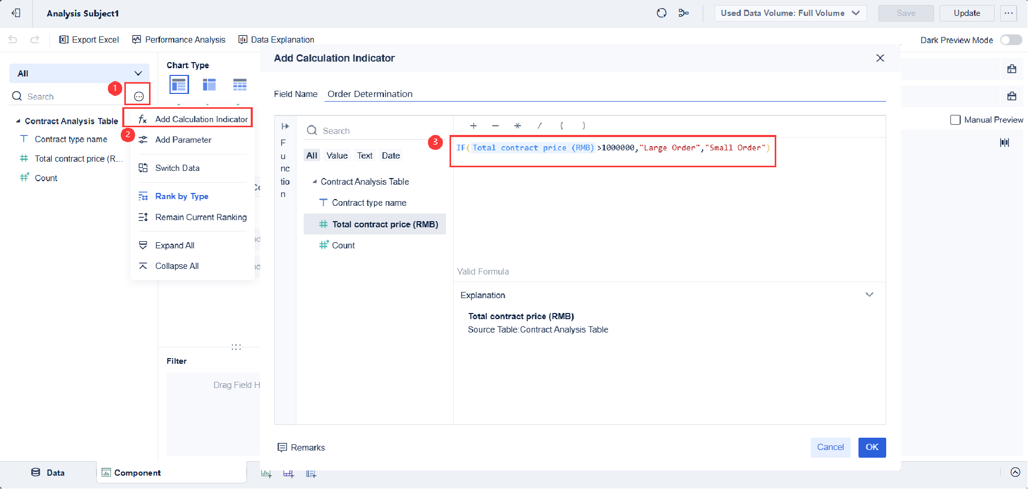 Calculation Field- FineBI Help Document