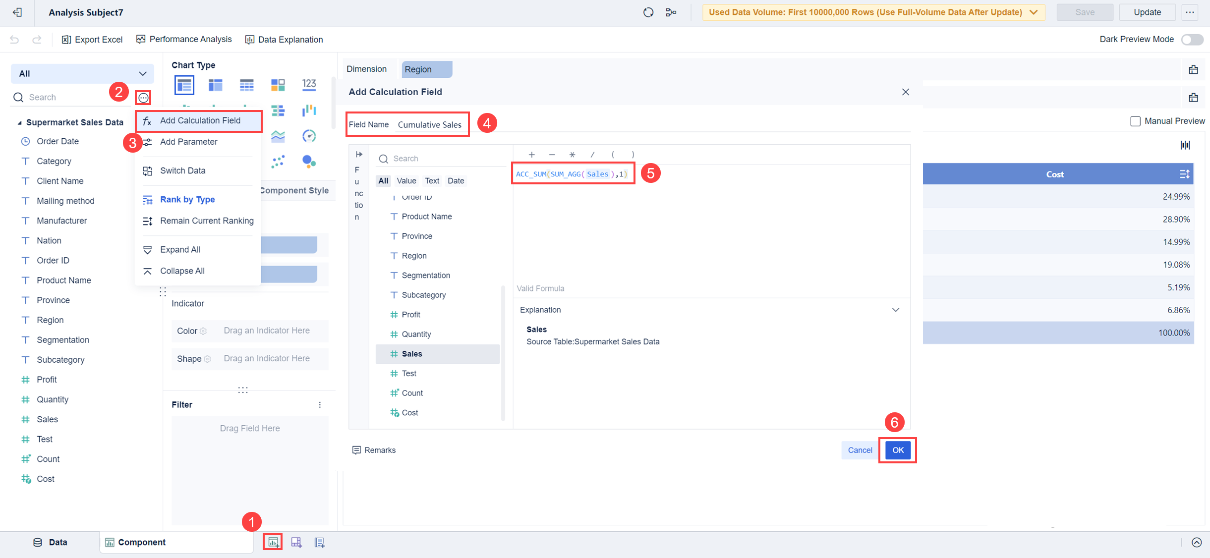 Component Calculation Overview- FineBI Help Document