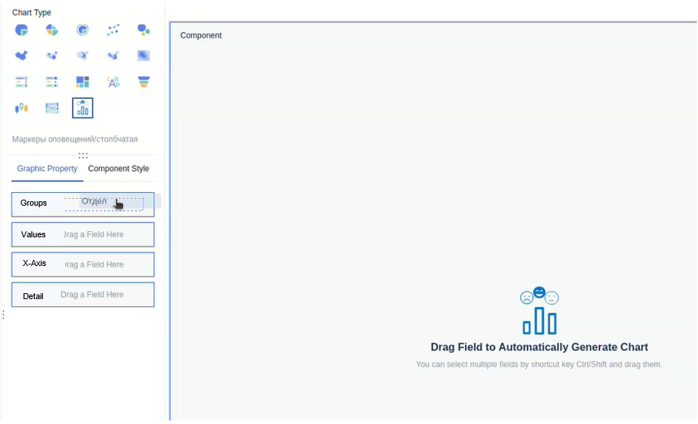 Moving Bar Chart- FineBI Help Document