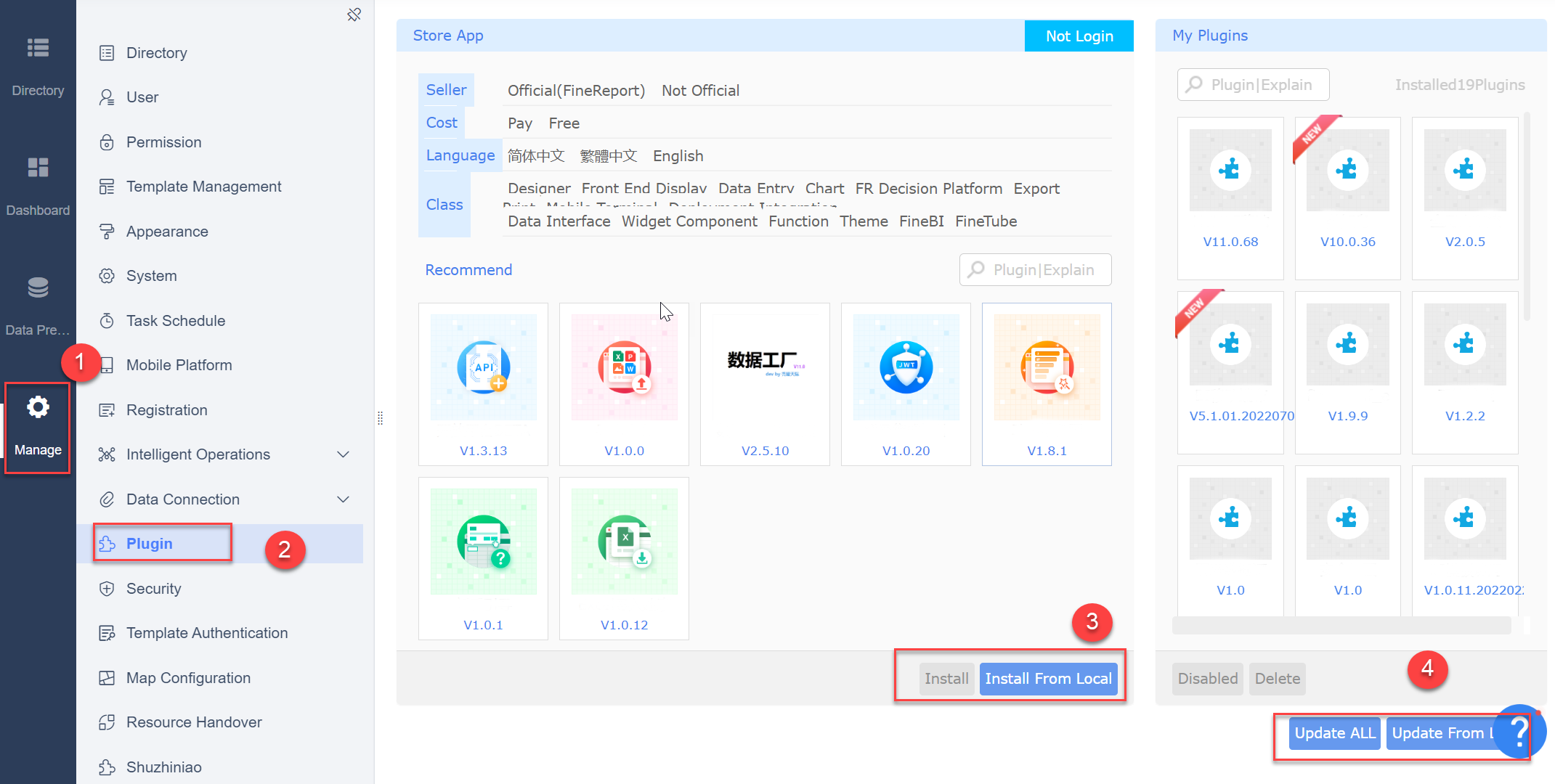 Plugin Management- FineBI Help Document FineBI Document