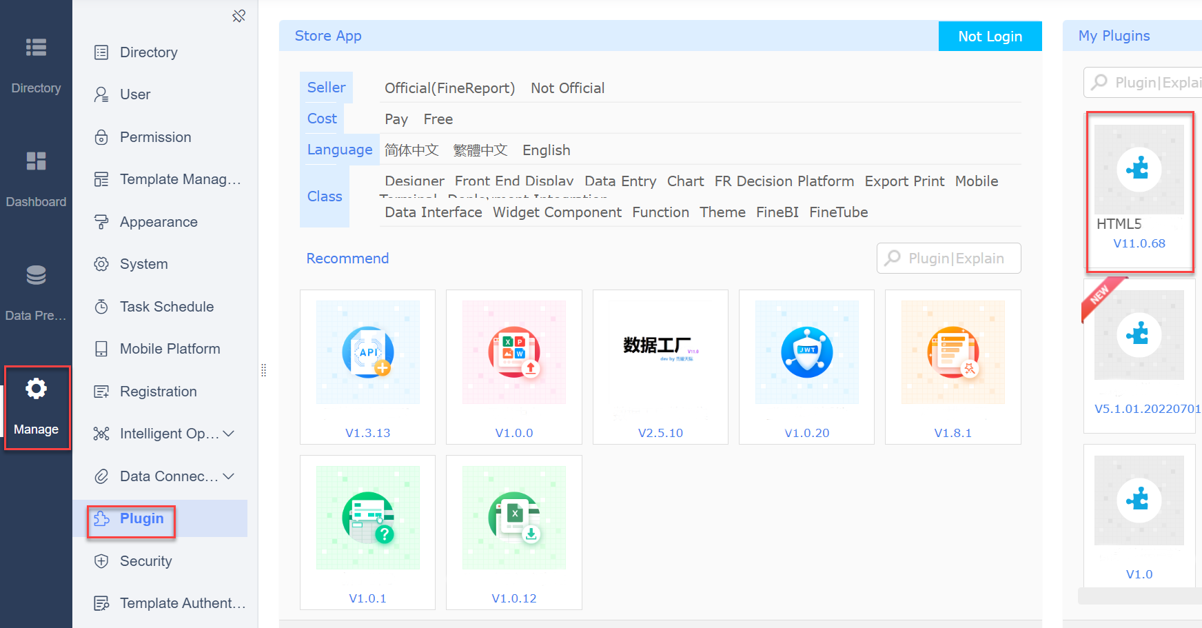Plugin Management- FineBI Help Document FineBI Document