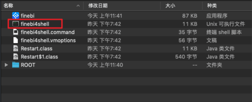 FineBI個人試用版安裝指南- FineBI帮助文档 FineBI帮助文档