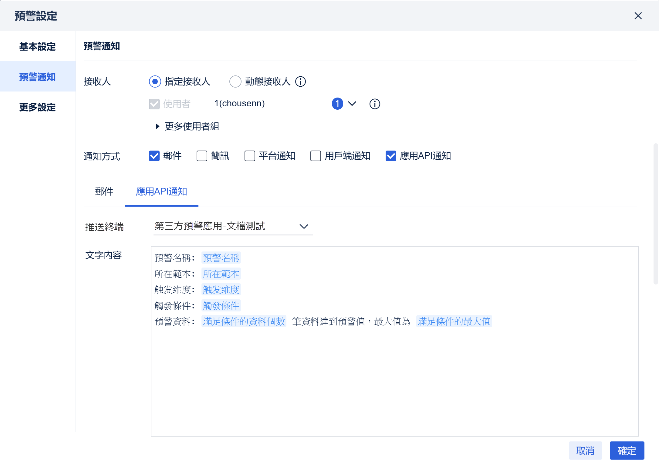 管理應用API- FineBI帮助文档 FineBI帮助文档