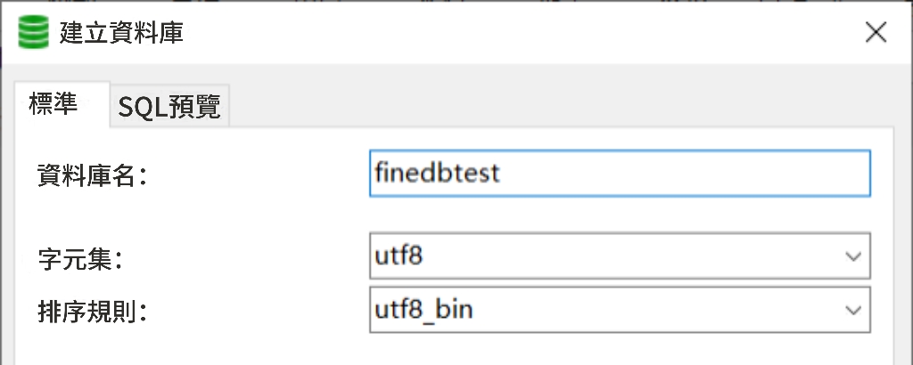 配置MySQL8外接資料庫- FineBI帮助文档 FineBI帮助文档