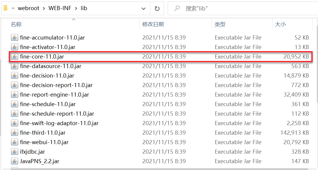 Tomcat中指定日誌/臨時檔案路徑- FineBI帮助文档 FineBI帮助文档