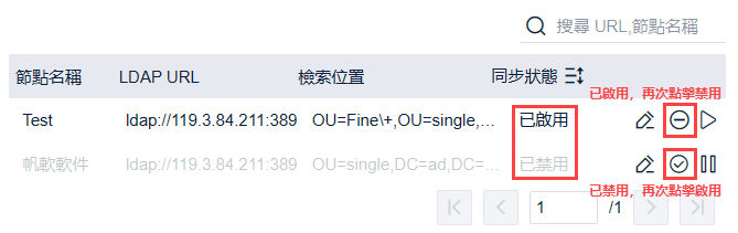 多域LDAP認證增強版插件- FineReport帮助文档 - 全面的报表使用教程和学习资料
