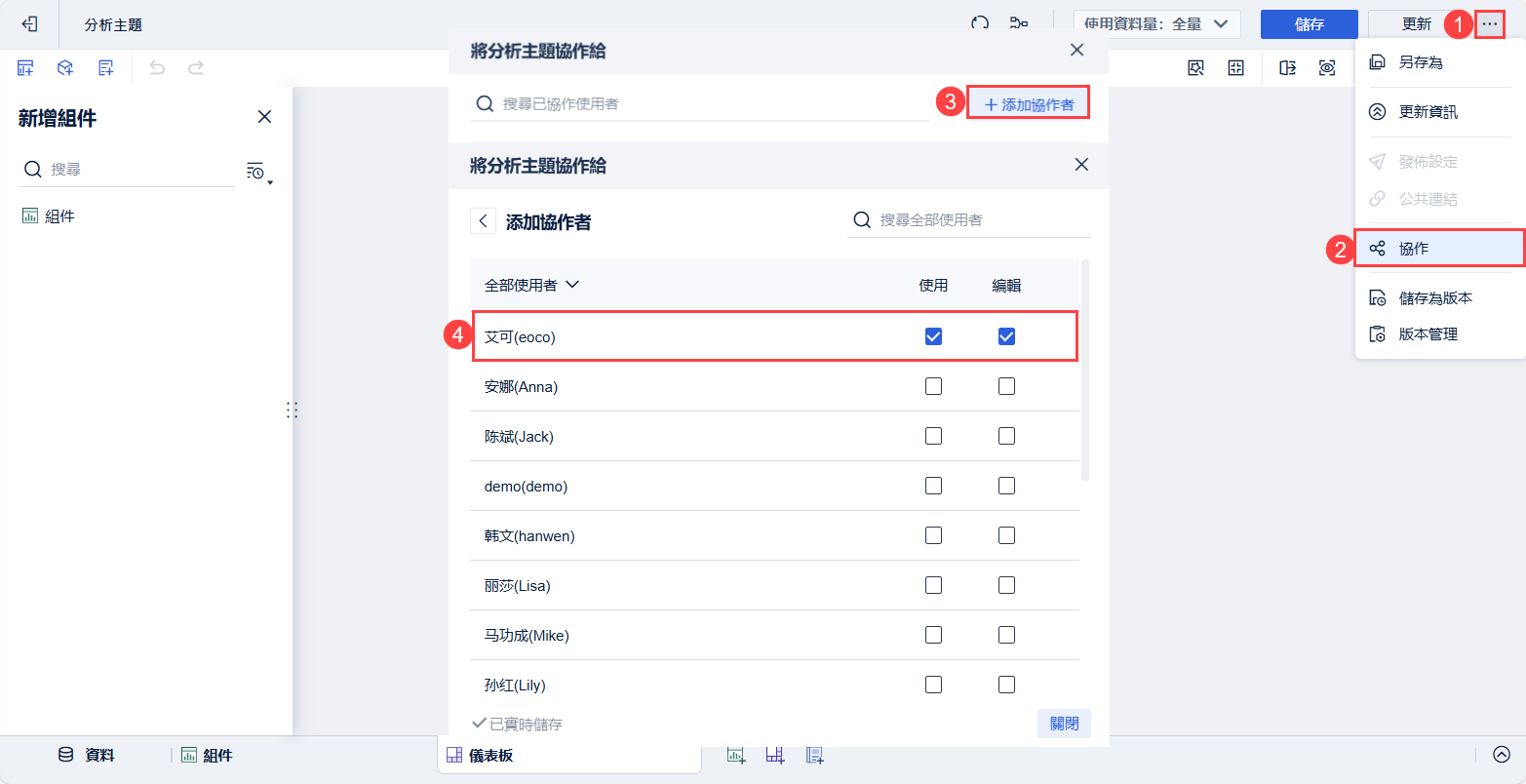 5分鐘上手FineBI- FineBI帮助文档 FineBI帮助文档
