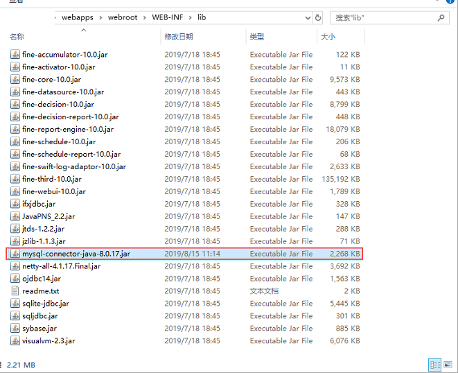 MySQL8.0 数据连接- FineBI Document