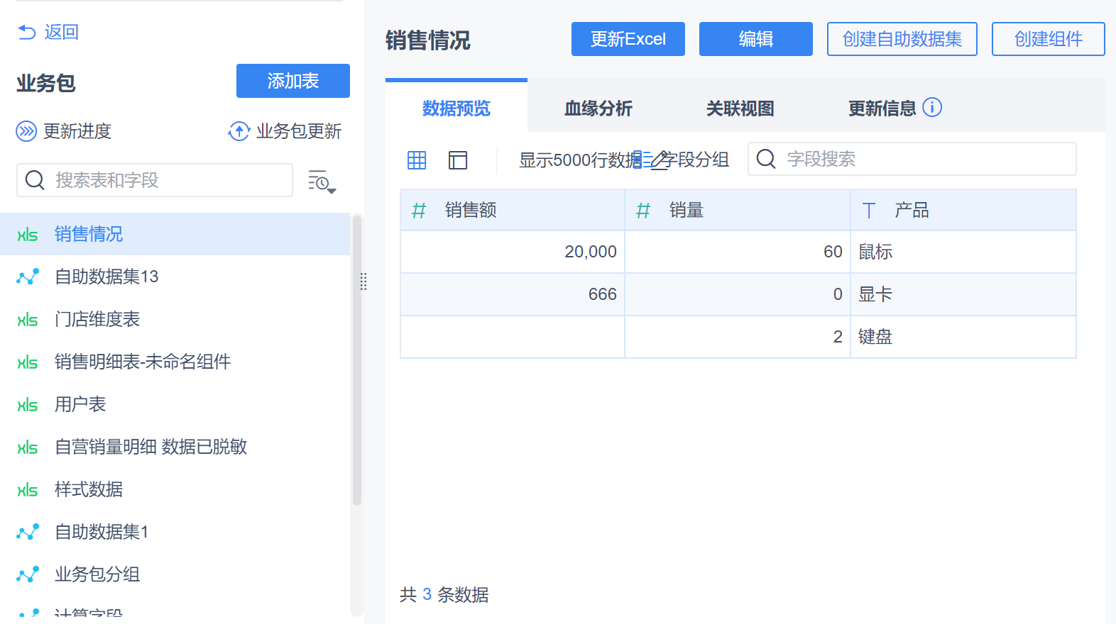 BI函数与Excel函数对应- FineBI帮助文档 FineBI帮助文档