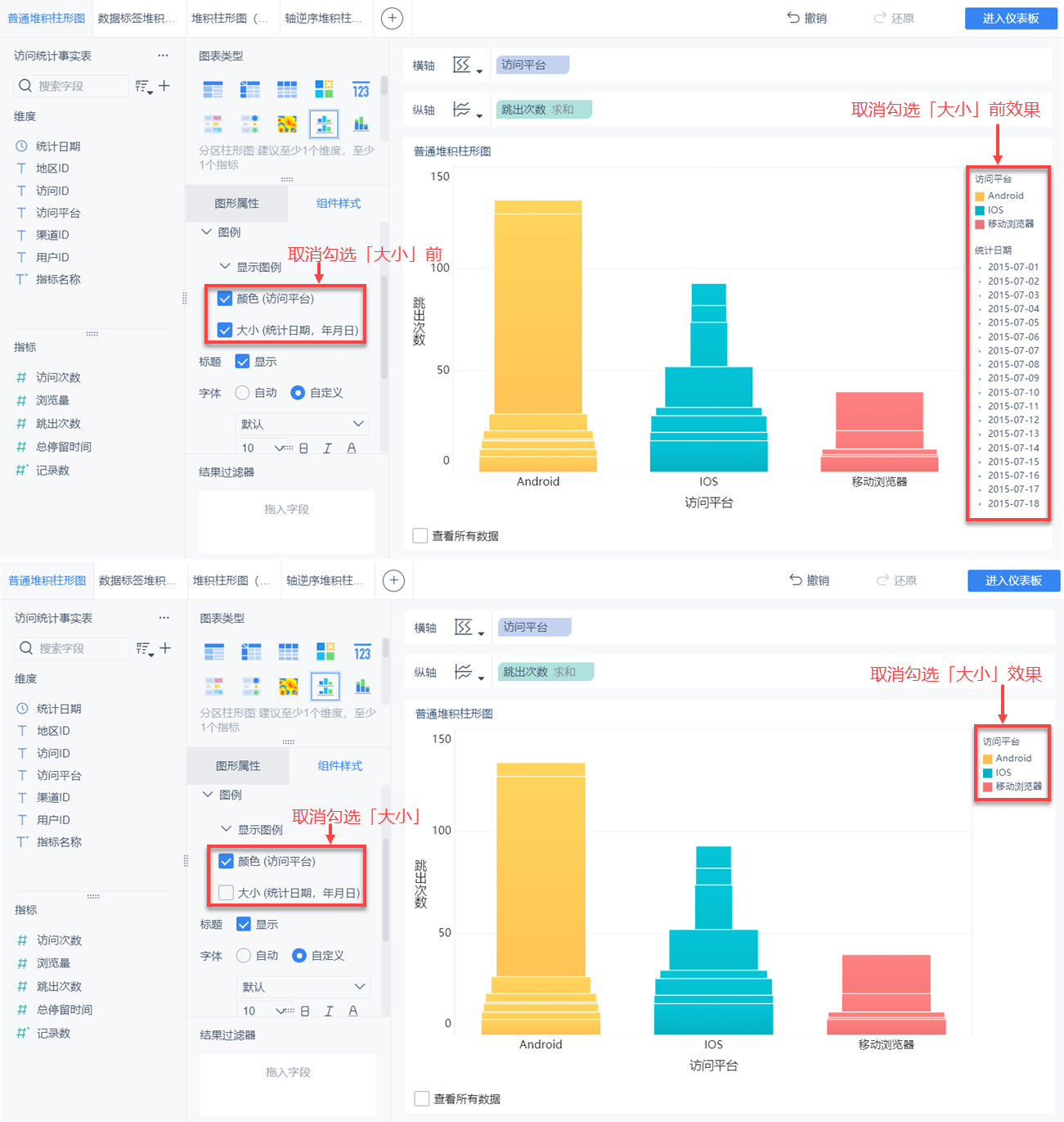 2021-07-09更新日志- FineBI帮助文档 FineBI帮助文档