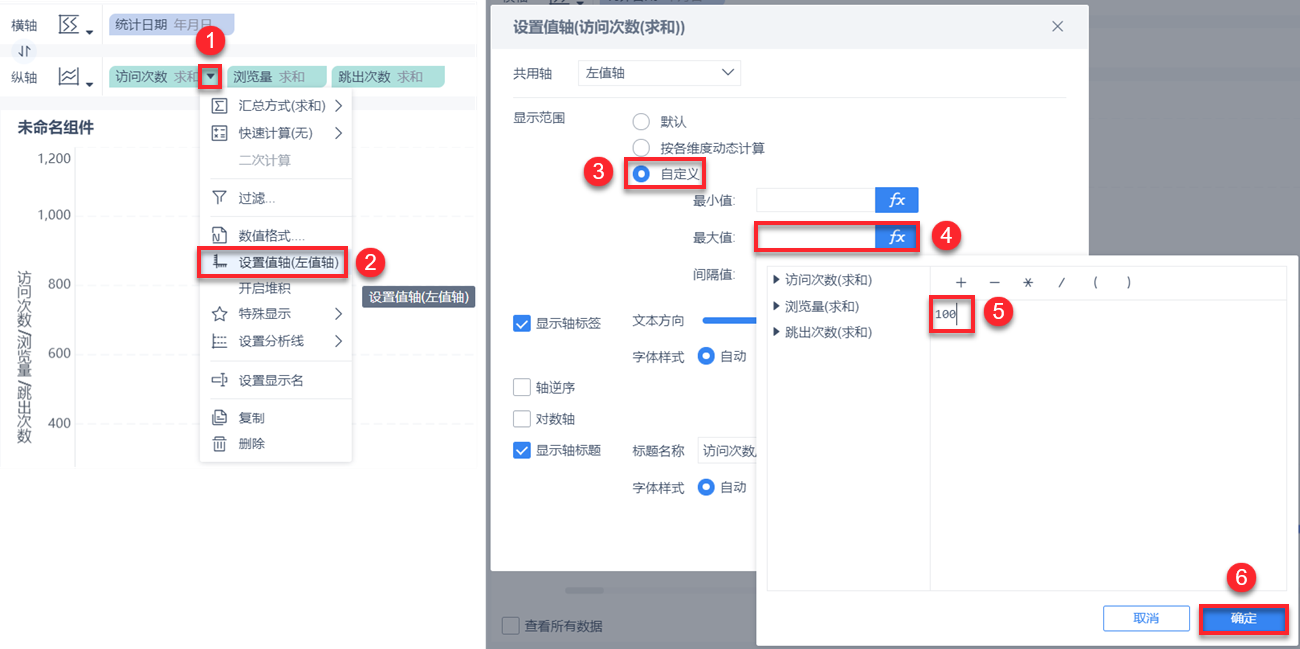 多系列柱形图- FineBI帮助文档 FineBI帮助文档