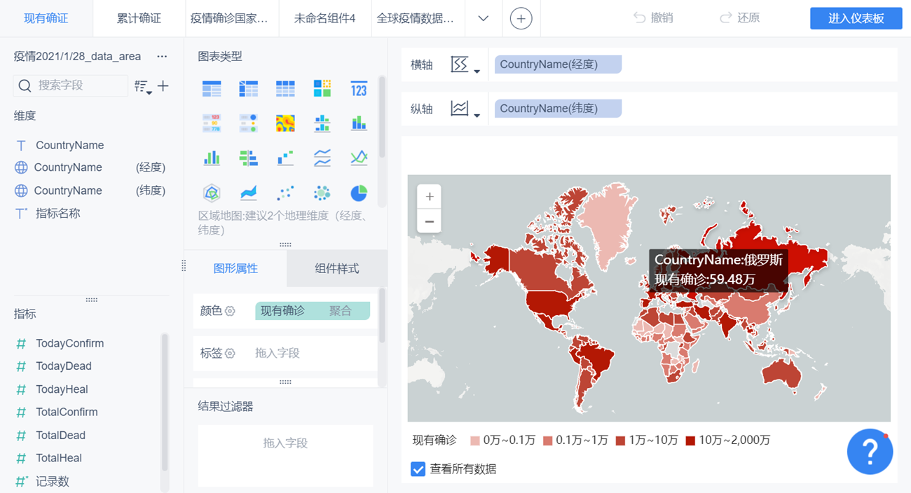 地图简介- FineBI帮助文档 FineBI帮助文档