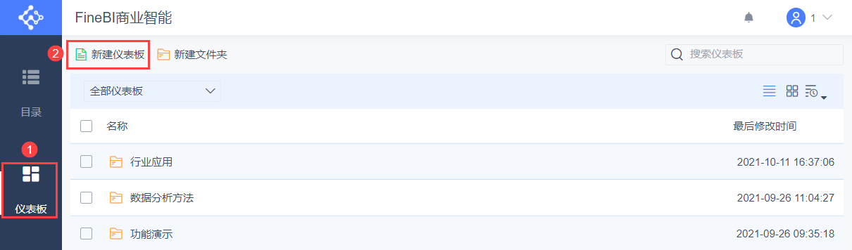 如何在FineBI中发布FineReport模板- FineBI帮助文档 FineBI帮助文档