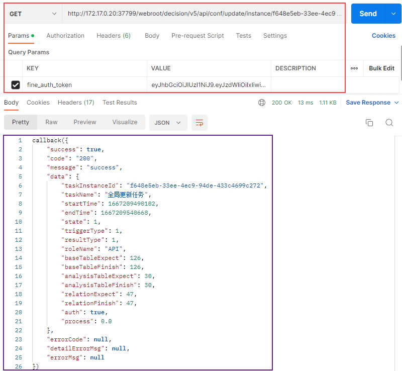 数据更新接口- FineBI帮助文档 FineBI帮助文档