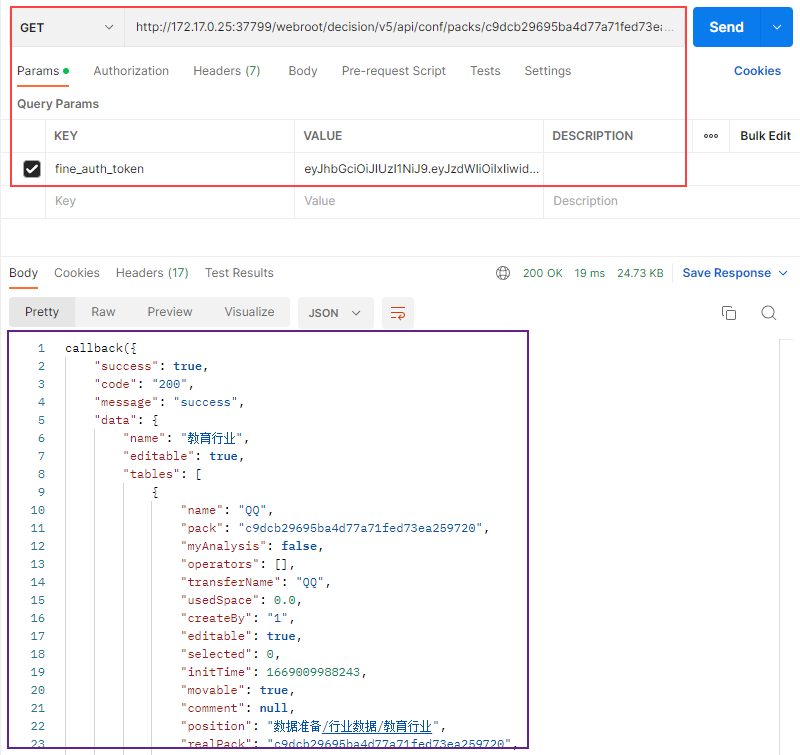 业务包接口- FineBI帮助文档 FineBI帮助文档