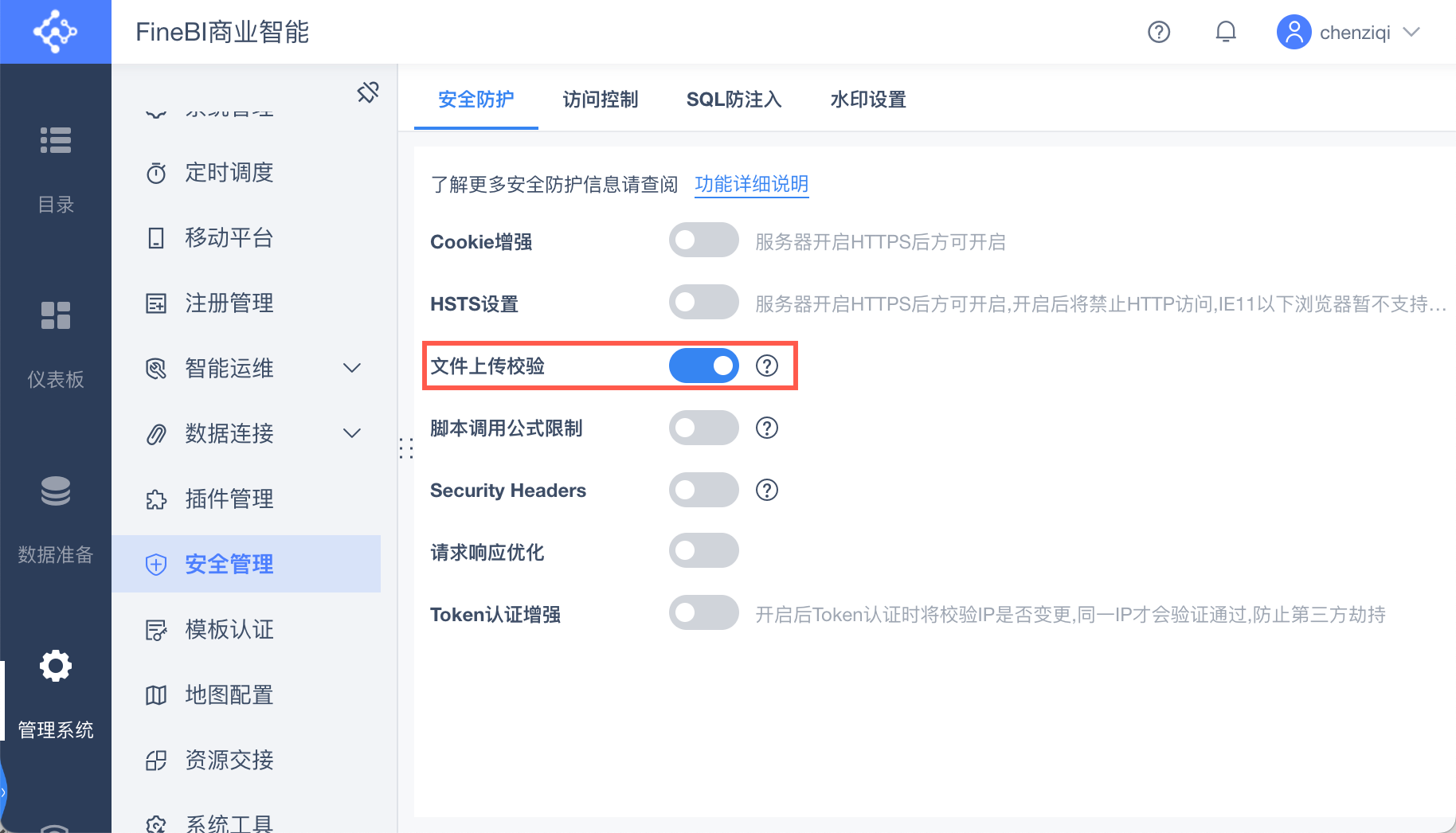 安全防护- FineBI帮助文档 FineBI帮助文档