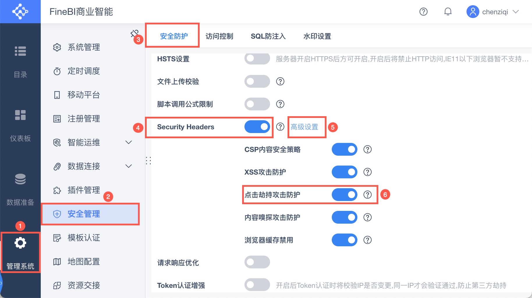 安全防护- FineBI帮助文档 FineBI帮助文档