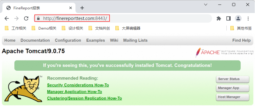 Tomcat配置SSL证书实现HTTPS访问- FineBI帮助文档 FineBI帮助文档