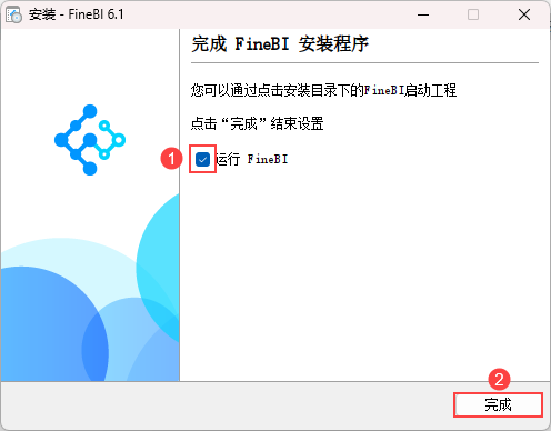 FineBI个人试用版安装指南- FineBI帮助文档 FineBI帮助文档
