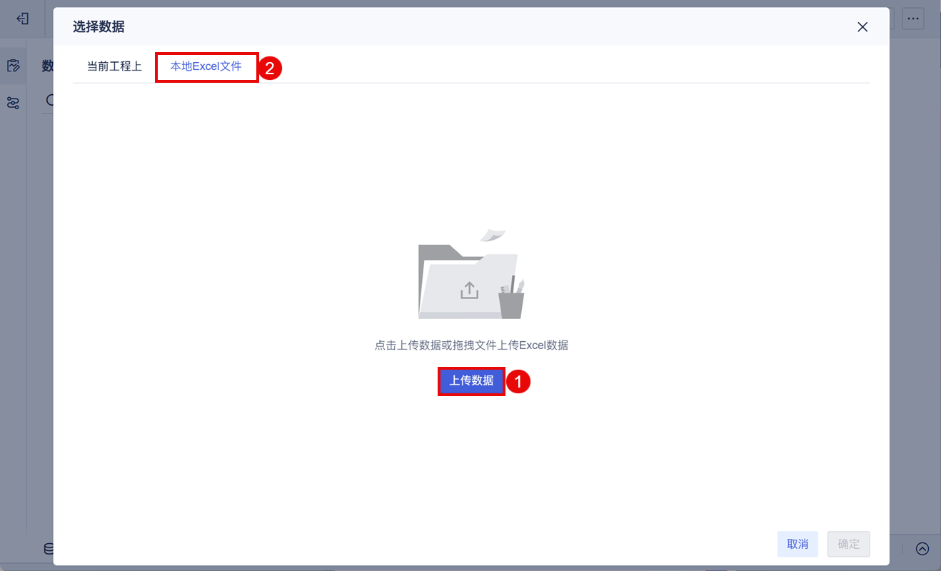 ABC分析(帕累托)- FineBI帮助文档 FineBI帮助文档