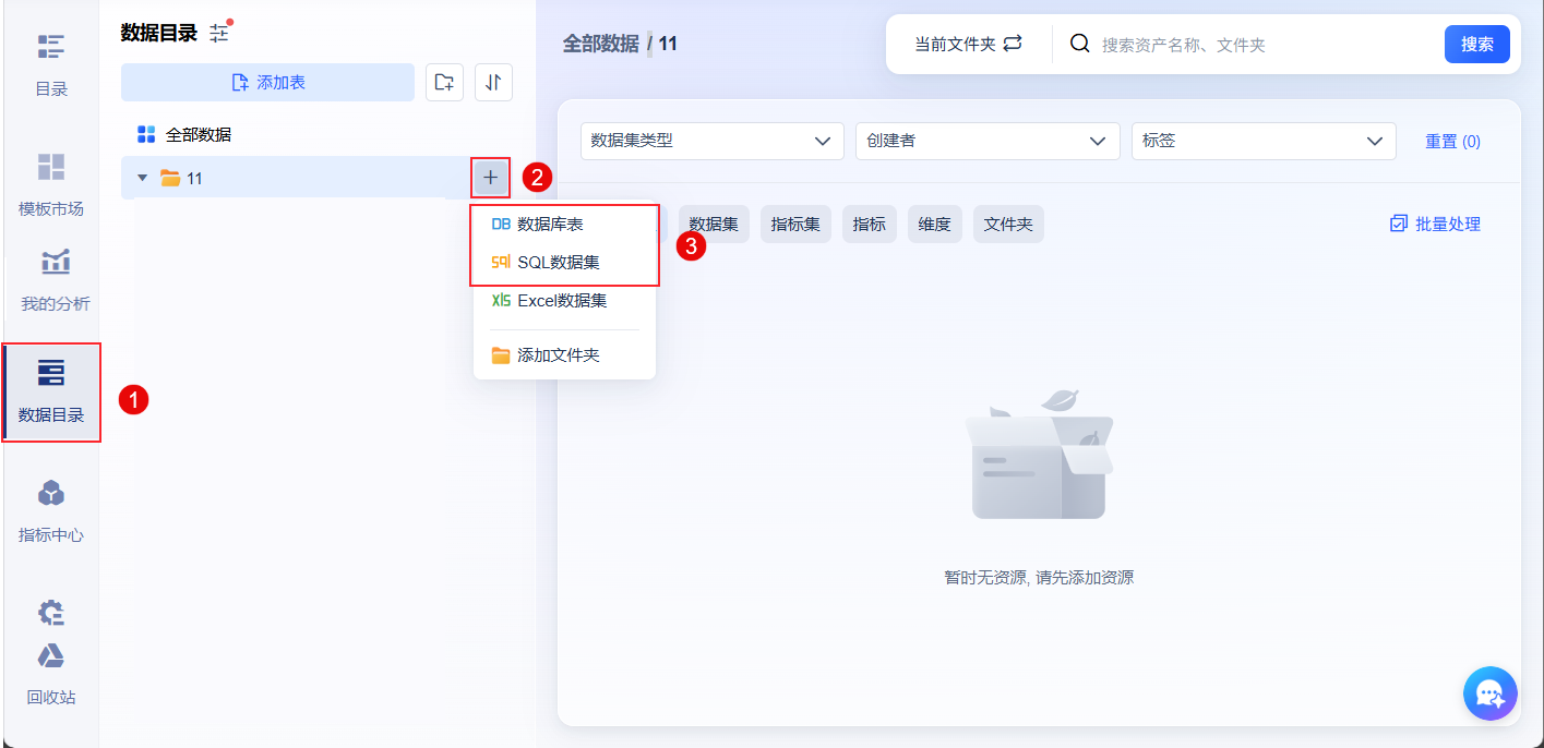 达梦数据连接- FineBI帮助文档 FineBI帮助文档