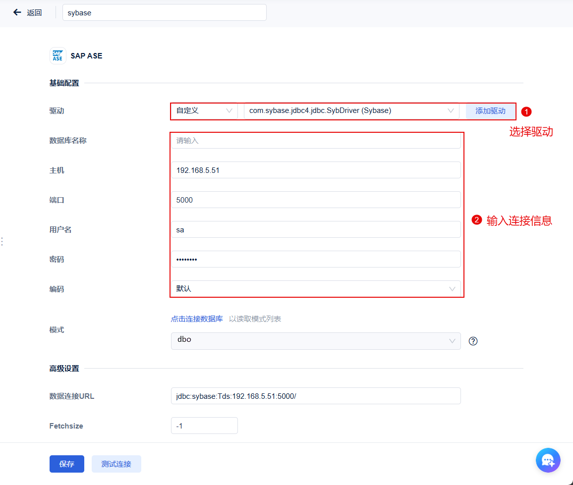 SAP Sybase数据连接- FineBI帮助文档 FineBI帮助文档