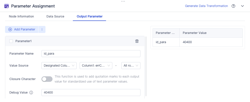 Parameter Assignment- FineDataLink Help Document