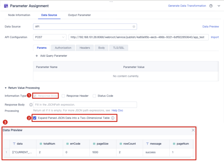 Parameter Assignment- FineDataLink Help Document